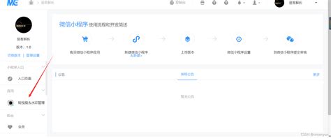 2021最新版去水印小程序，源码，带搭建详细教程 去水印小程序源码 csdn博客