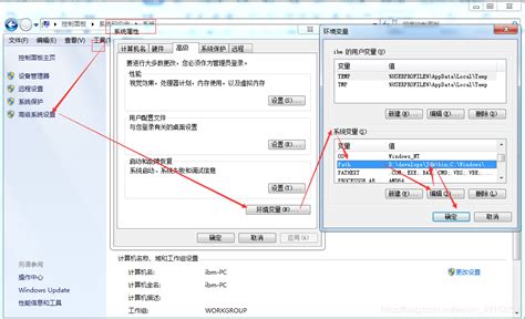Java环境搭建和helloworld的编写与运行java开发环境搭建及helloworld程序编写 Csdn博客