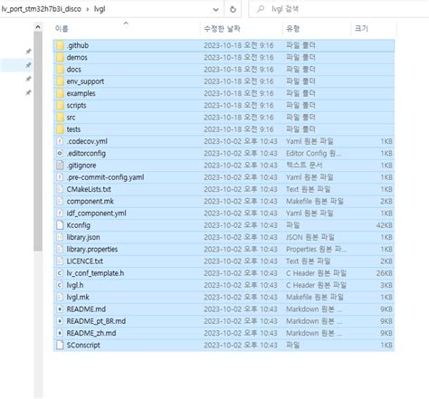 Stm32 Stm32h7b3i Dk를 사용하여 Lvgl 예제 프로젝트 설정하기