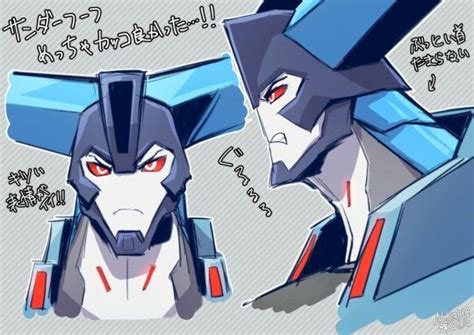 Pin Von Courtney ♡ Auf Transformers Rid