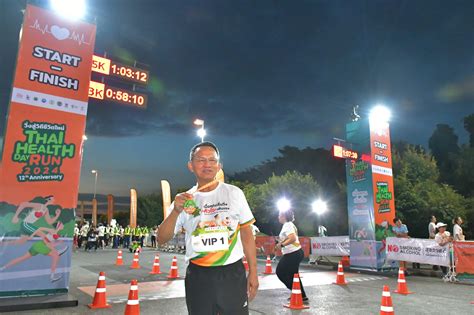 8 ธ ค 2567 นายสมศักดิ์ เทพสุทิน กระทรวงสาธารณสุข Facebook