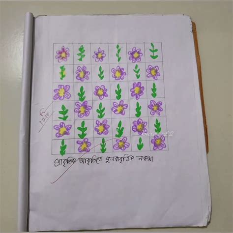 বন্ধু খাতা Youtube