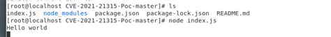 node js命令执行漏洞（cve 2021 21315）复现及排查 node js 命令执行 cve 2021 21315 csdn博客