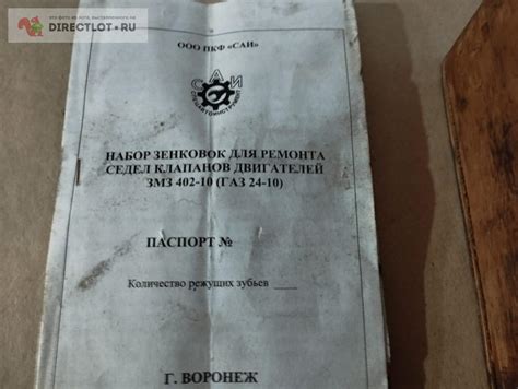 набор зенковок (шарошек) для ремонта сёдел клапанов ГБЦ №3 купить в ...