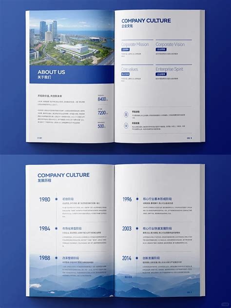 企业宣传画册，高级感公司简介简约设计 花瓣网
