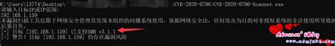 cve 2020 0796 smb远程代码执行漏洞（分析、验证及加固） cve 2020 0796 smbghost vulnerable