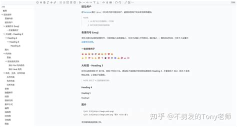Vditor：一款免费开源、基于浏览器的markdown编辑器 知乎