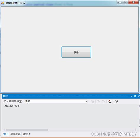 c winform中四种显示信息的方式 c 实时显示数据 csdn博客
