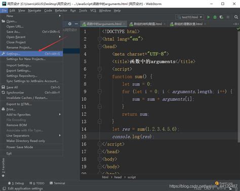 如何设置webstorm中javascript注释的样式 webstorm注释斜体 csdn博客