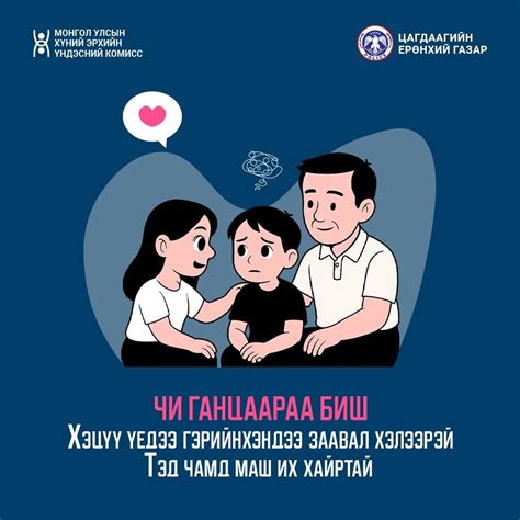 УСА ны Чи ганцаараа биш Facebook