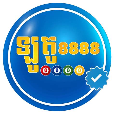 សប្បាយលេង