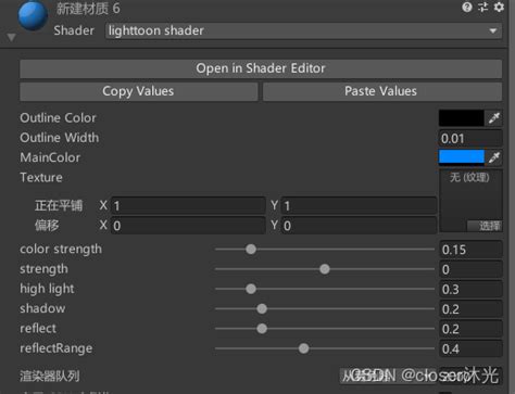 Toon Shader根据光源变化而变化的卡通着色toon Shader改颜色 Csdn博客