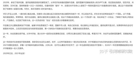 Ctf Pwn资料与资源合集 知乎 Ctf Pwn资料与资源合集 知乎