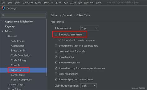 配置idea显示多行tab及修复sout快捷键 Csdn博客