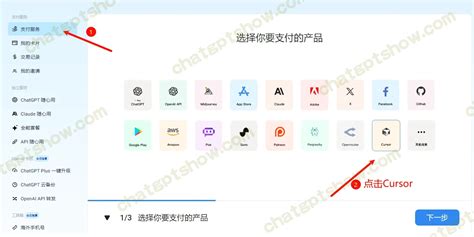Cursor ai是什么呢国内如何升级订阅到Cursor Pro呢 Ztop の 空间站