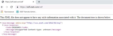 Error Failed To Connect To The Licensing Server ESET PROTECT On Prem Remote Management