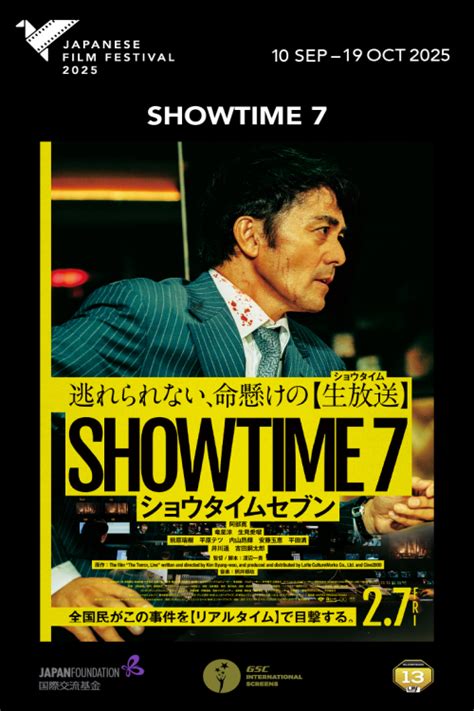 Tron Ares Showtimes And Tickets Online Gsc