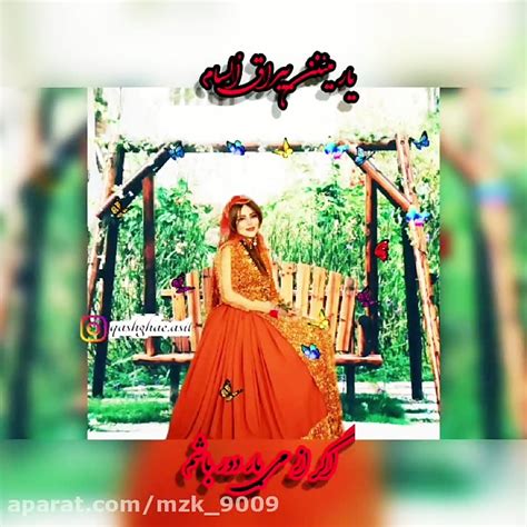 استوری قشقاییکلیپ ترکی عاشقانهغمگین قشقاییترکی قشقایی