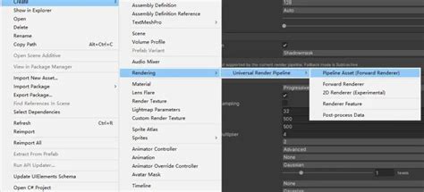3d 【unity渲染】一文看懂！unity通用渲染管线urp介绍 个人文章 segmentfault 思否