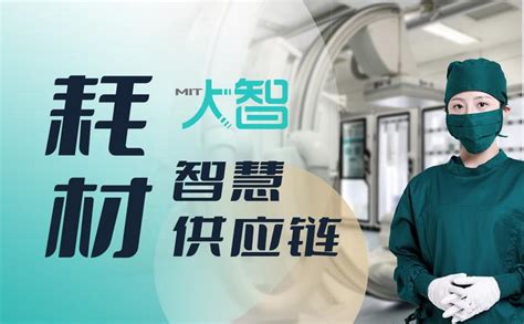 实验室耗材怎么管理（实验室试剂耗材出入库） 知乎