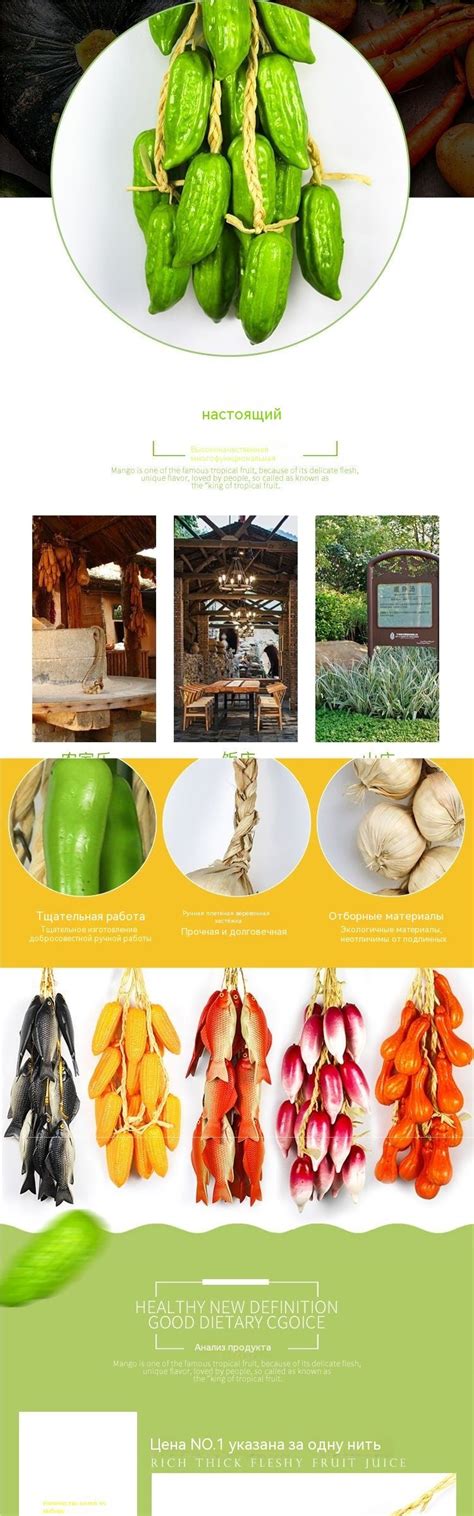 Искусственные фрукты и овощи чтобы сделать комнату красивее купить на Ozon по низкой цене