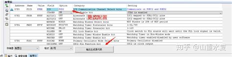 【dspic33】dspic33初识 知乎