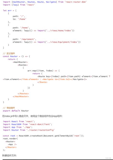 如何构建react框架怎么创建一个rreat框架 Csdn博客 如何构建react框架怎么创建一个rreat框架 Csdn博客