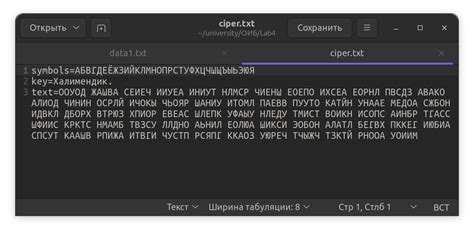 Github Nikkha03encryptionmethods Методы шифрования текста