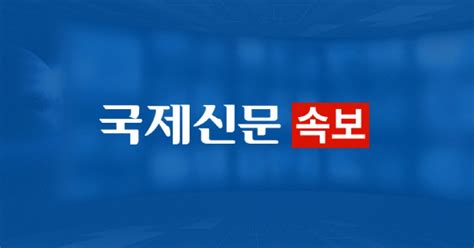 [속보] 한강 작가 노벨상 기자회견 계엄령 소식에 많은 충격 받았다
