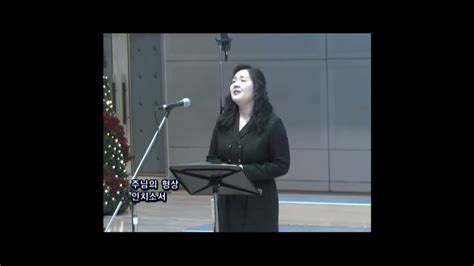 내 모든 소원 기도의 제목소프라노 구한나편곡 김회은 Youtube