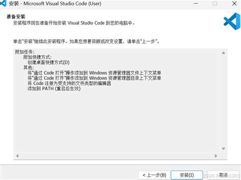 Vscode C Msvc Mingw Lxsh S Blog