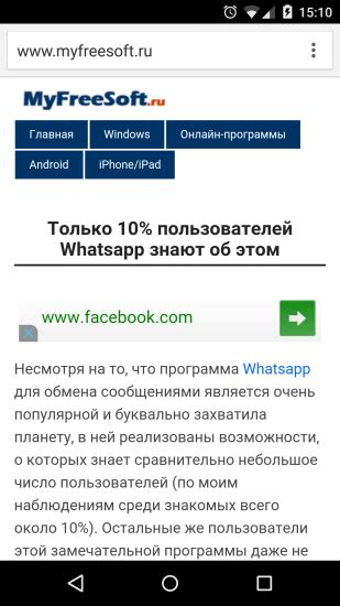 Правильная оптимизация Android без сторонних программ