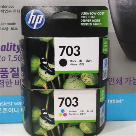 หมึก HP 703 ดำ HP 703 สี ของแท้ ของใหม่ ไม่หมดอายุนะค่ะ | Shopee Thailand