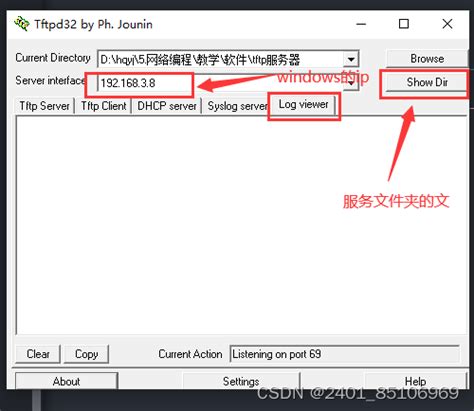 Tftp实现上传下载文件（用tftp小程序）tftp下载文件 Csdn博客