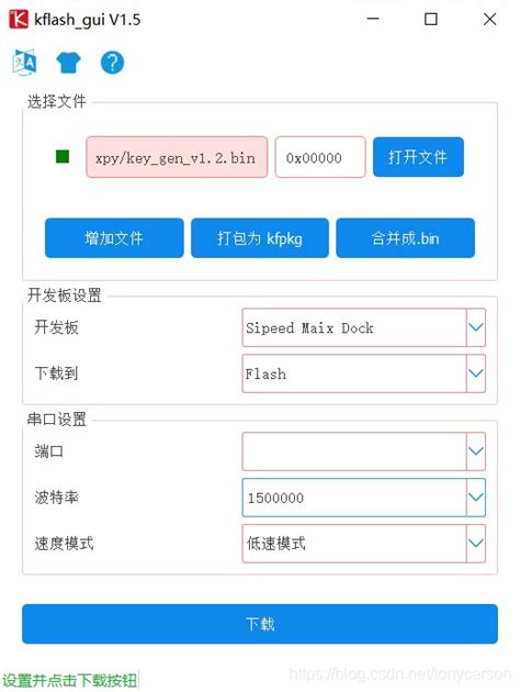 【maixpy教程】用maixhub训练模型进行开源硬件识别maixhub训练的模型后怎么实验 Csdn博客