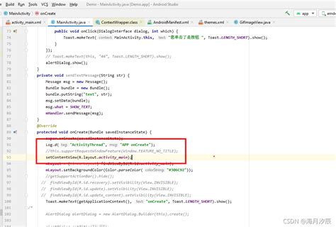 2021 10 18 android 应用程序的入口activitythread简单分析 activitythread在哪里 csdn博客