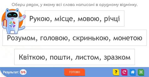 3 клас всі інтерактивні вправи Електронний помічник вчителя