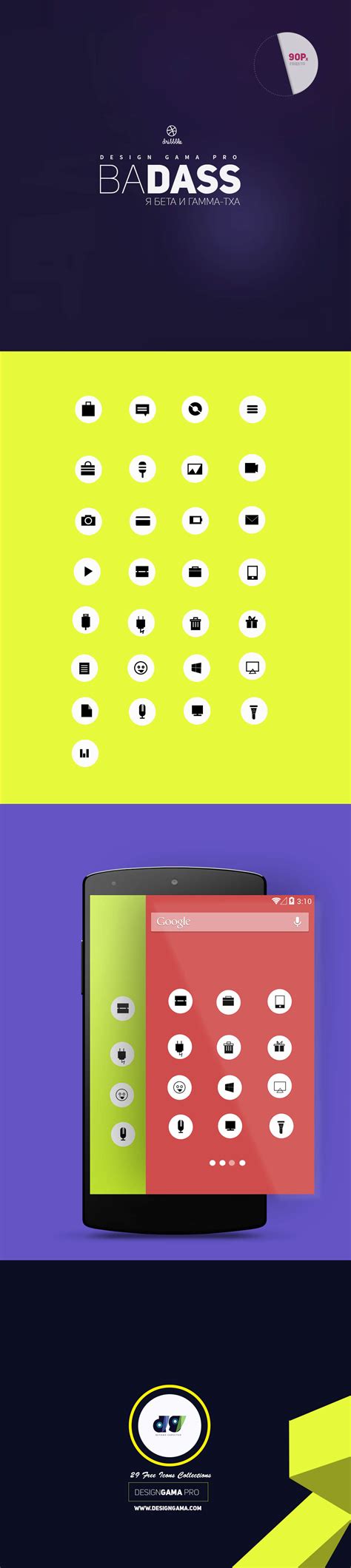 Free Premium Icon Packs Psd On Behance