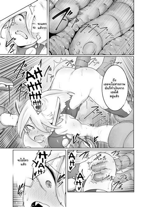 เมอใดทพลาด เธออาจเสยตว 2 จบ EroRhythm NiwaRhythm Kikou JK Rumi Ninmu Shippai