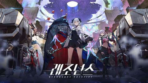 신작게임 레조넌스 플레이 영상 Youtube