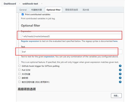 Jenkinswebhooks 多分支参数化构建 Jenkinswebhook触发参数化构建 Csdn博客