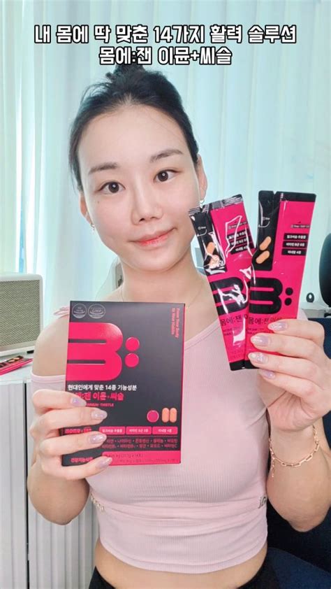 몽몽이 협찬 피곤하고 지친 하루 푹 잠들고 싶은데 마음과는 다르게 자꾸만 뒤척이게 되서 깊은 잠을 들기 힘들더라구요~ ㅠㅠ