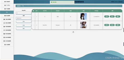 Java计算机毕业设计的高校医务室管理系统（开题报告源码论文） Csdn博客