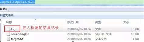 五SQLMap工具检测SQL注入漏洞获取数据库中的数据 uestc 博客园 五SQLMap工具检测SQL注入漏洞获取数据库中的数据 uestc 博客园