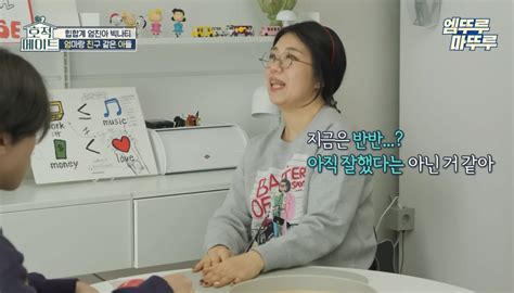 공부 잘하던 아들이 음악해서 조금 후회된다는 엄마 포텐 터짐 최신순 에펨코리아