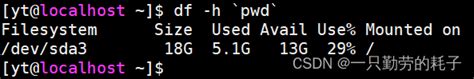 Linux符号大全linux注释 Csdn博客