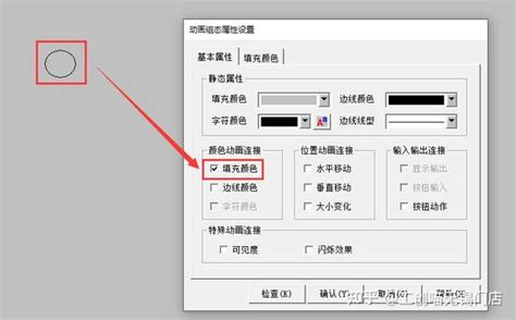 Mcgs Pro基本控件创建（2）指示灯 知乎
