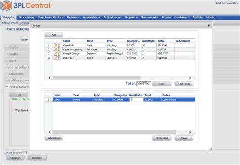 Wms Software