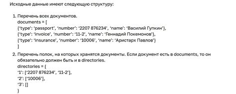Python Вывести словарь из списка по ключу Stack Overflow на русском