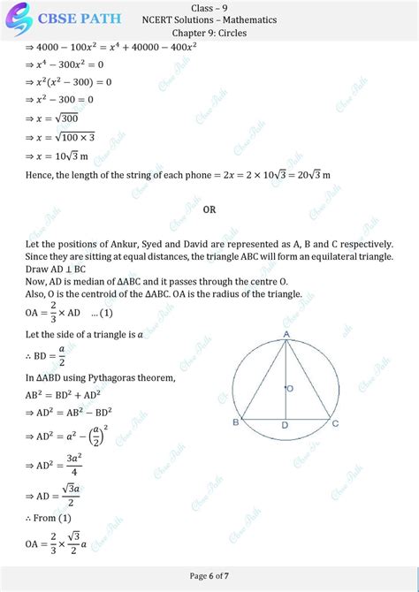 Ncert Solutions For Class 9 Maths Exercise 9 2 Circles 2024 25 Cbse Path